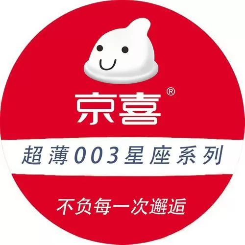 京喜牧场显示活动太火爆图标