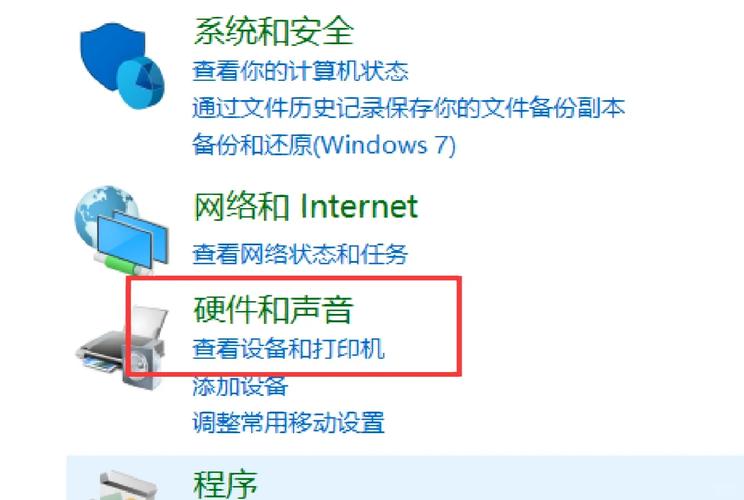 电脑语音麦克风不能说话怎么办