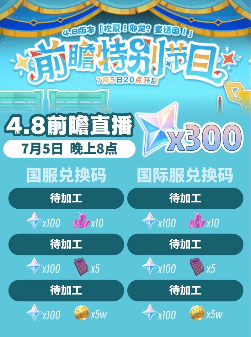 300度大作战688点券兑换方法详解