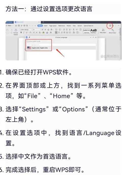 电脑设置变成了英文怎么办图标