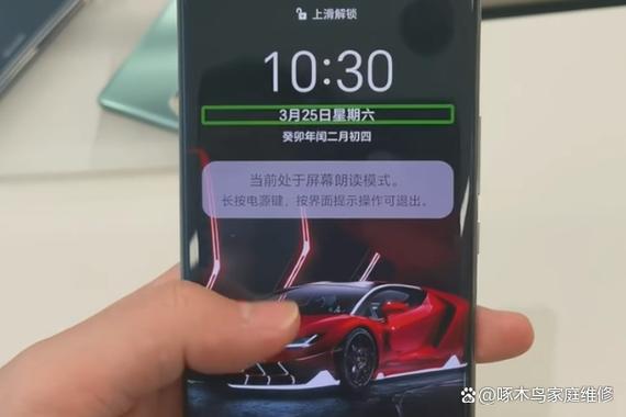 华为手机绿框怎么关闭