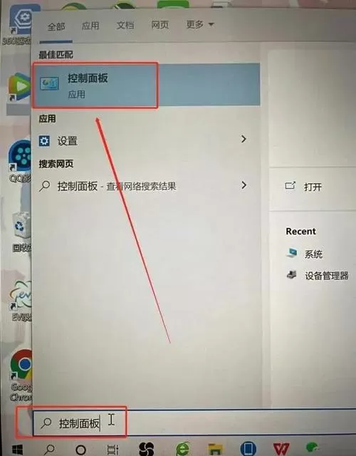 小米电脑卸载软件怎么卸载不了图标