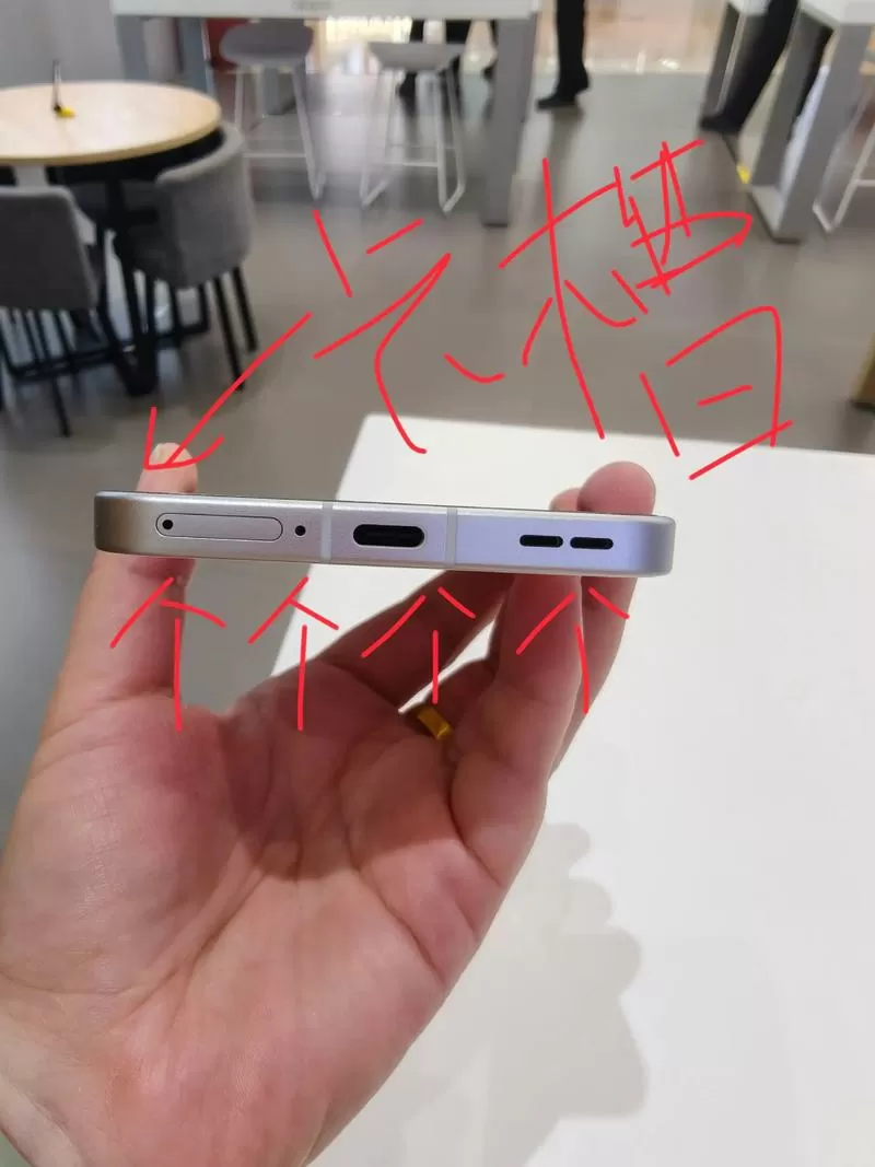 oppo reno14手机卡槽孔在哪截图