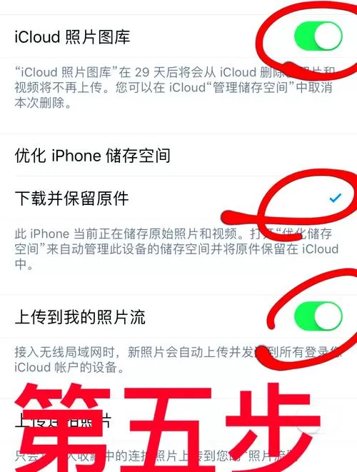 手机相册被入侵了怎么办截图