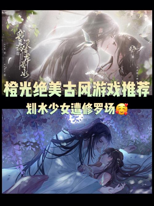随时随地修罗场橙光游戏破解版最新截图
