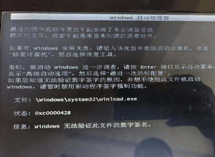 win7 activation无法激活截图