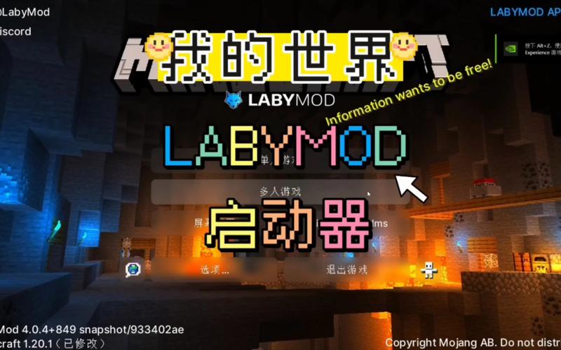 我的世界模组制作器中文