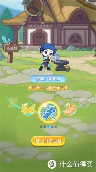 破解版灵魂序章(内置破解菜单)图标