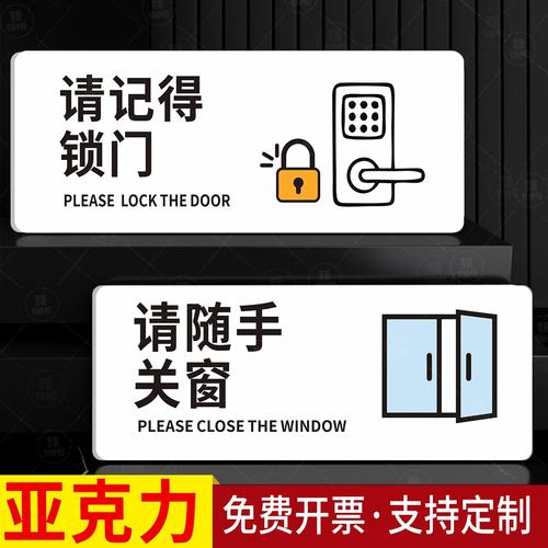 上提锁门的安装图截图