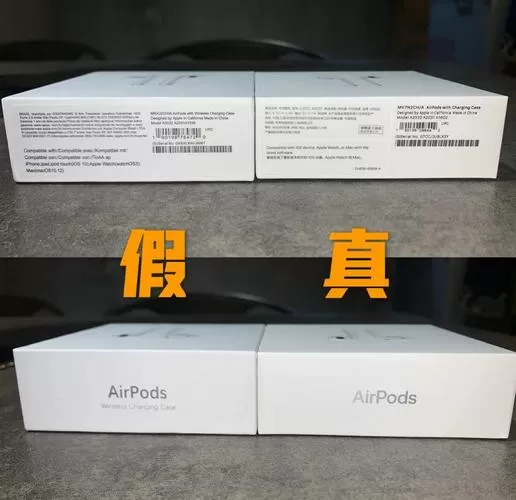airpods外包装序列号在哪