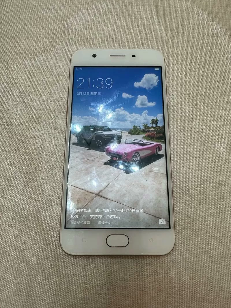 oppoA57t一键还原密码