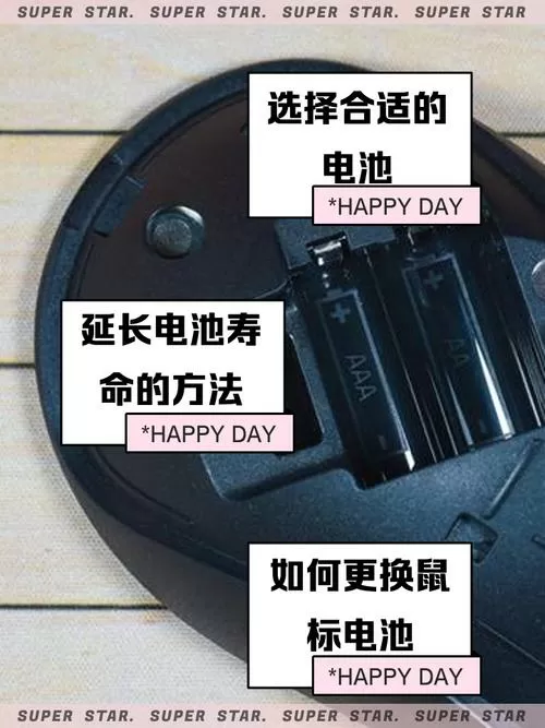 鼠标换了新电池,闪了两下就不亮了图标