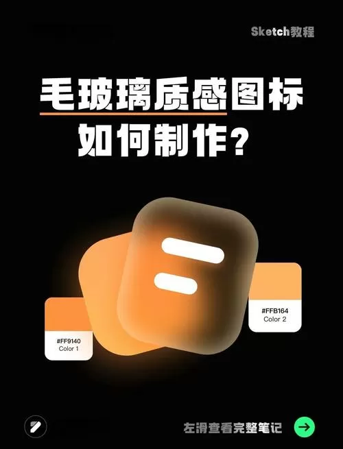 添加材质库的步骤图标