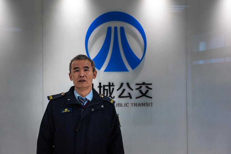 城市公交车司机待遇图标