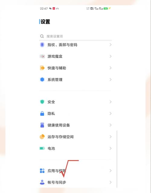vivo怎么删除输入法的记忆图标