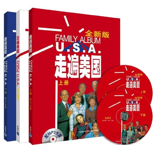 走遍美国教材pdf图标