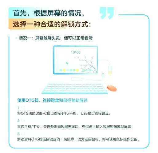 安卓手机屏幕坏了怎么导出数据图标