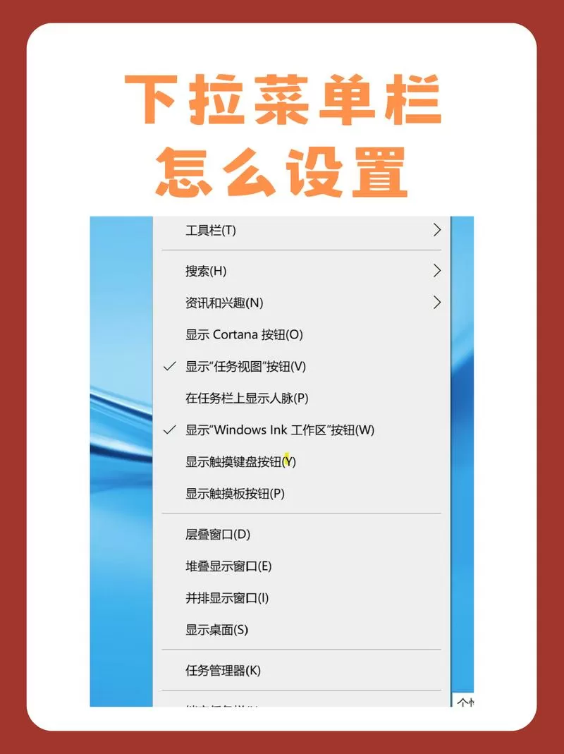 红米k90下拉菜单怎么设置