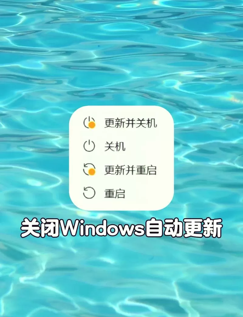 自动同步需要关闭吗图标