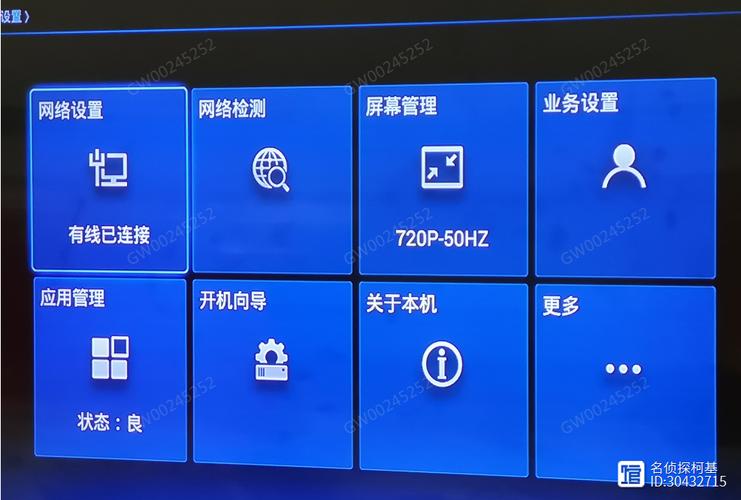 电视显示epg服务失败怎么解决图标