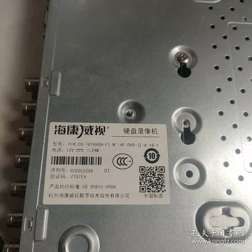 海康威视网络硬盘录像机恢复出厂截图