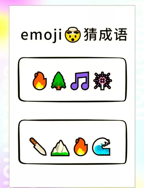 你画我猜app翻手机屏幕猜词的游戏截图