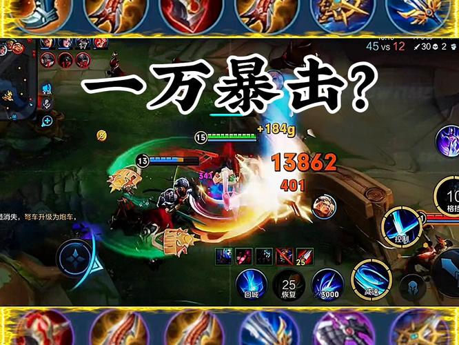 s40万爆凯皇一刀流出装图标