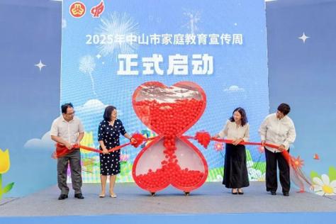 2025年家庭教育直播回放视频图标
