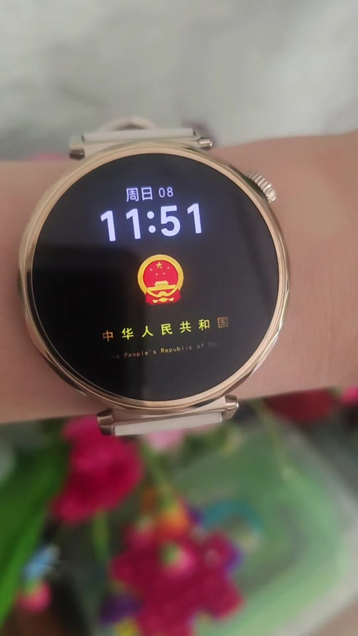 华为手表灯一直闪为什么图标