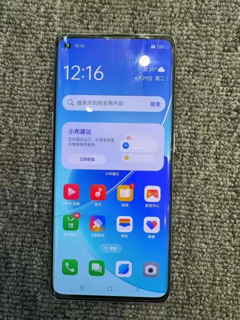 oppo手机出现蓝色边框解除图标