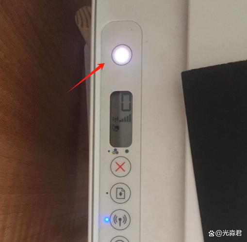 打印机开机键一直闪怎么回事截图