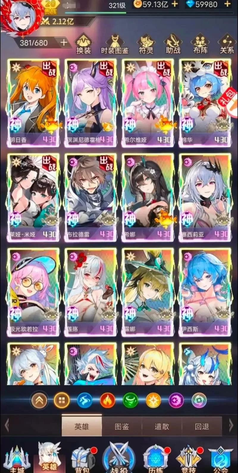 爱琳诗篇初音未来兑换码