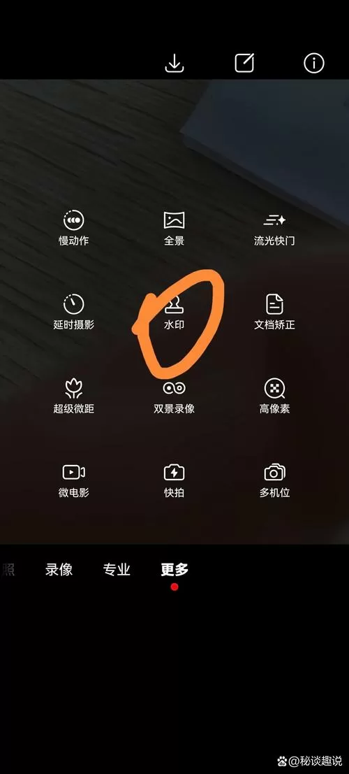 华为相机正在改善拍摄画质怎么关截图