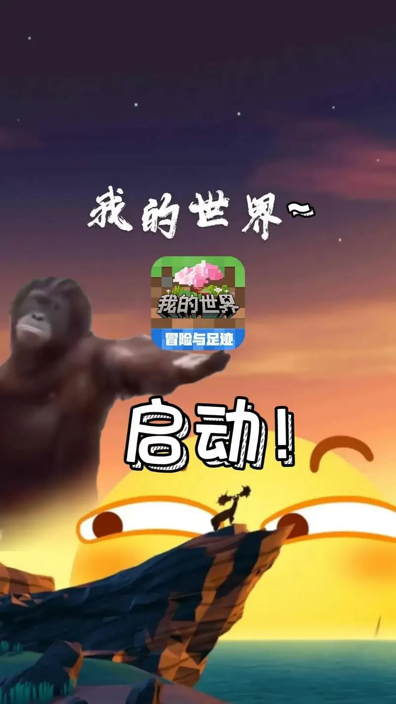 我的世界不用登录直接玩手机版下载图标