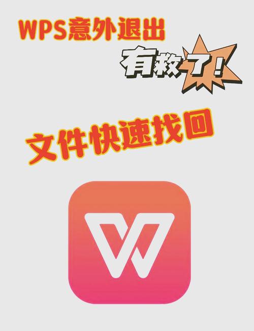 ifile闪退解决办法图标