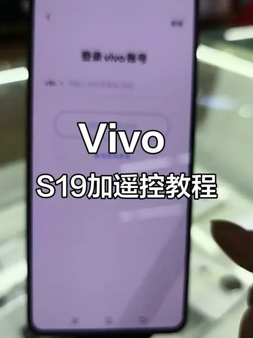 vivo手机红外线功能在哪图标