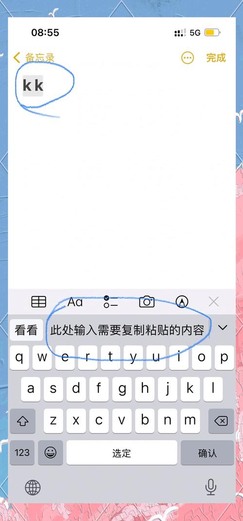 手机复制后怎么粘贴截图