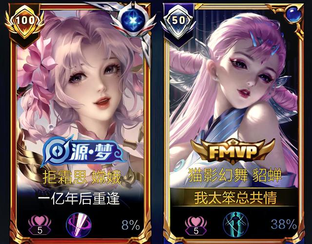 王者荣耀女英雄同人游戏图标