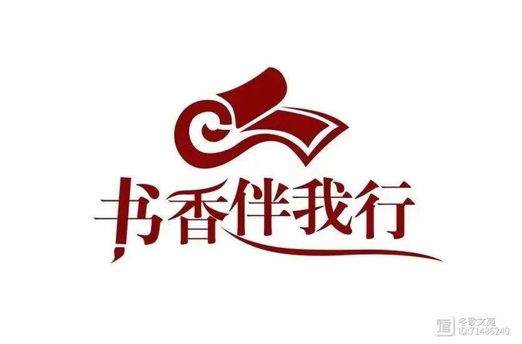 阅读伴我行截图