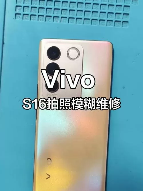 vivo前置摄像头损坏截图