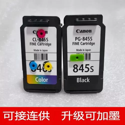 mg2580s