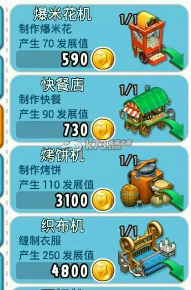 全民农场vip价格表图标