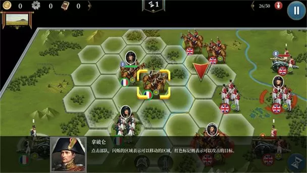 欧陆战争6:1914最新版图标