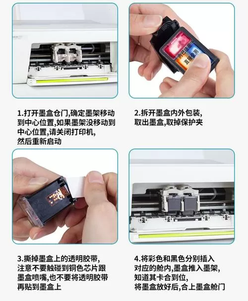 惠普墨盒计数器怎么清零截图