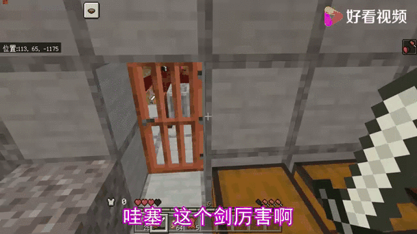 我的世界贝爷生存打破一切麻花截图