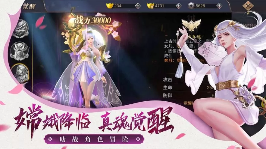 仙梦云歌红包版九紫游戏图标