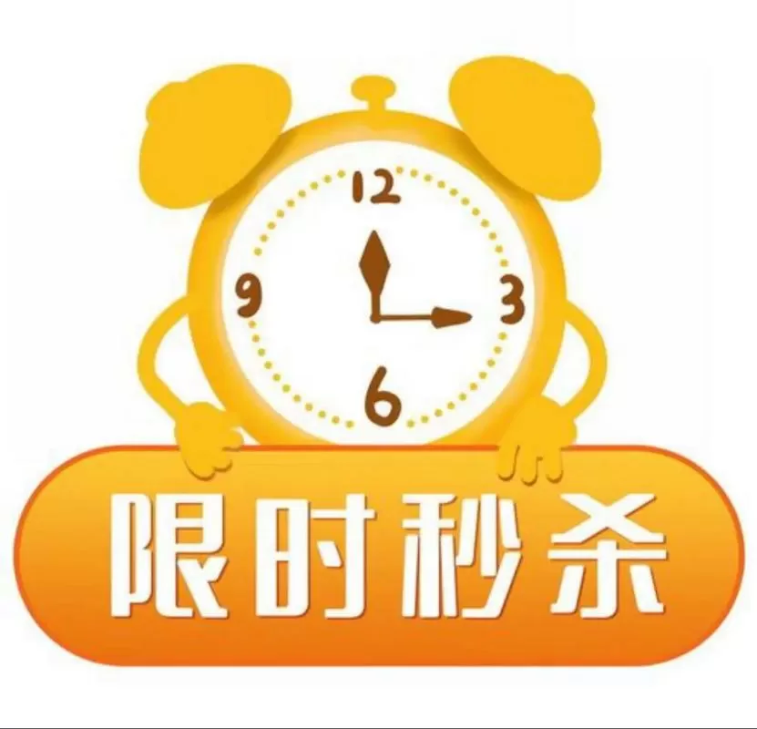 手机整点秒杀技巧图标