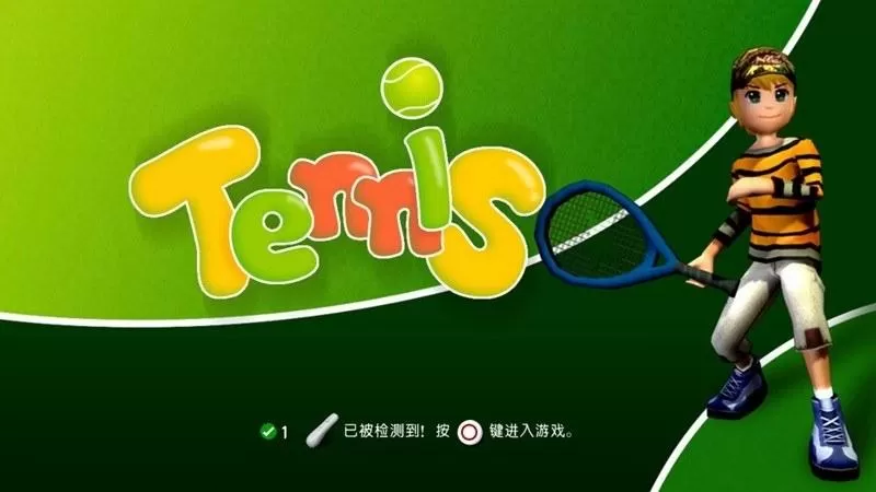 体感游戏app免费TV版图标