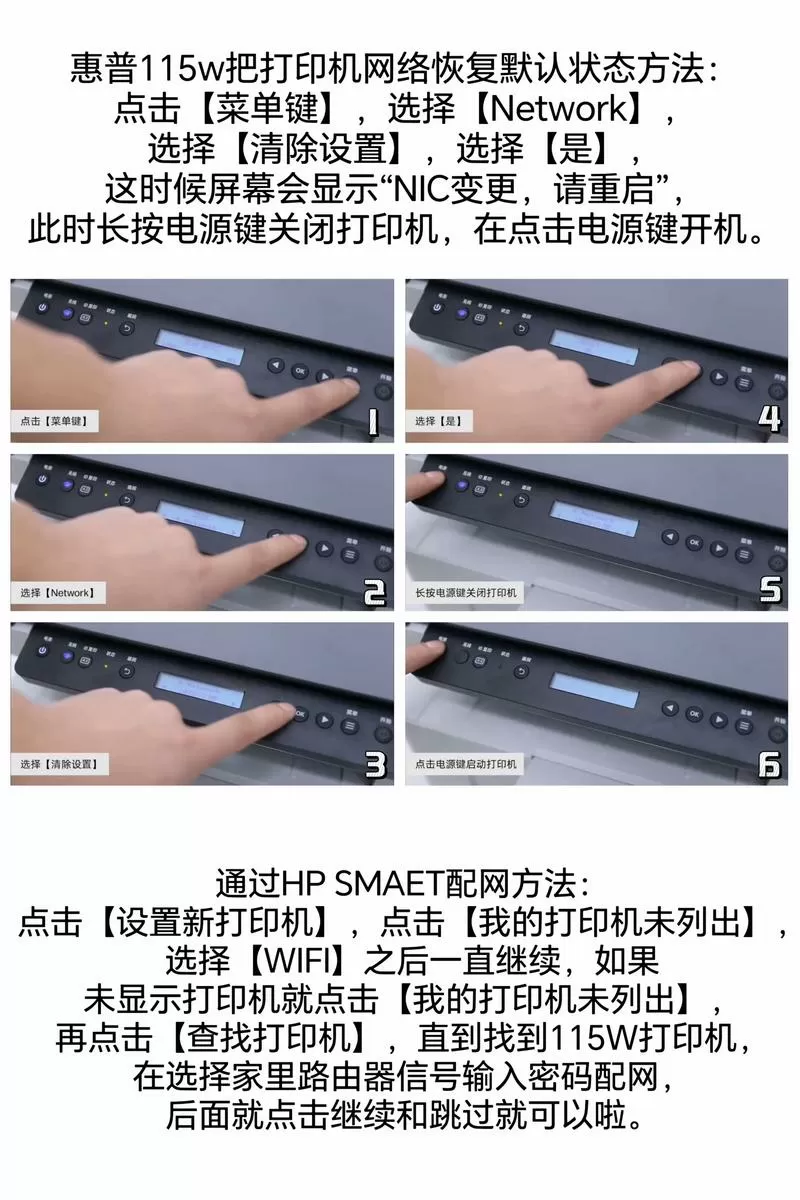 打印机怎么恢复出厂设置图标