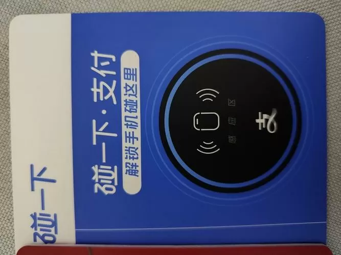 收款音箱二维码看不清楚怎么办截图